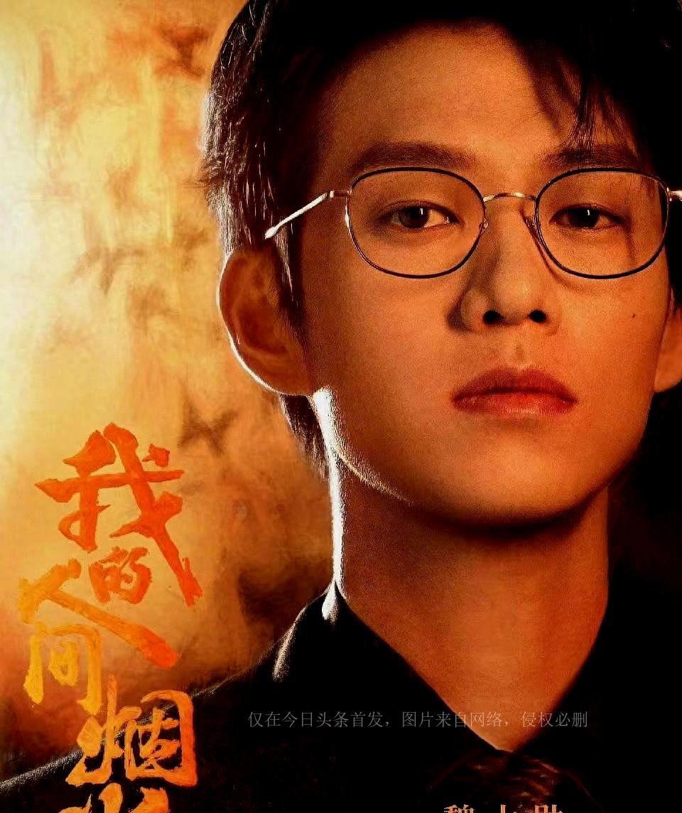 Yang Yang refused Wei Daxun's apology: Thoughts and reflections ...