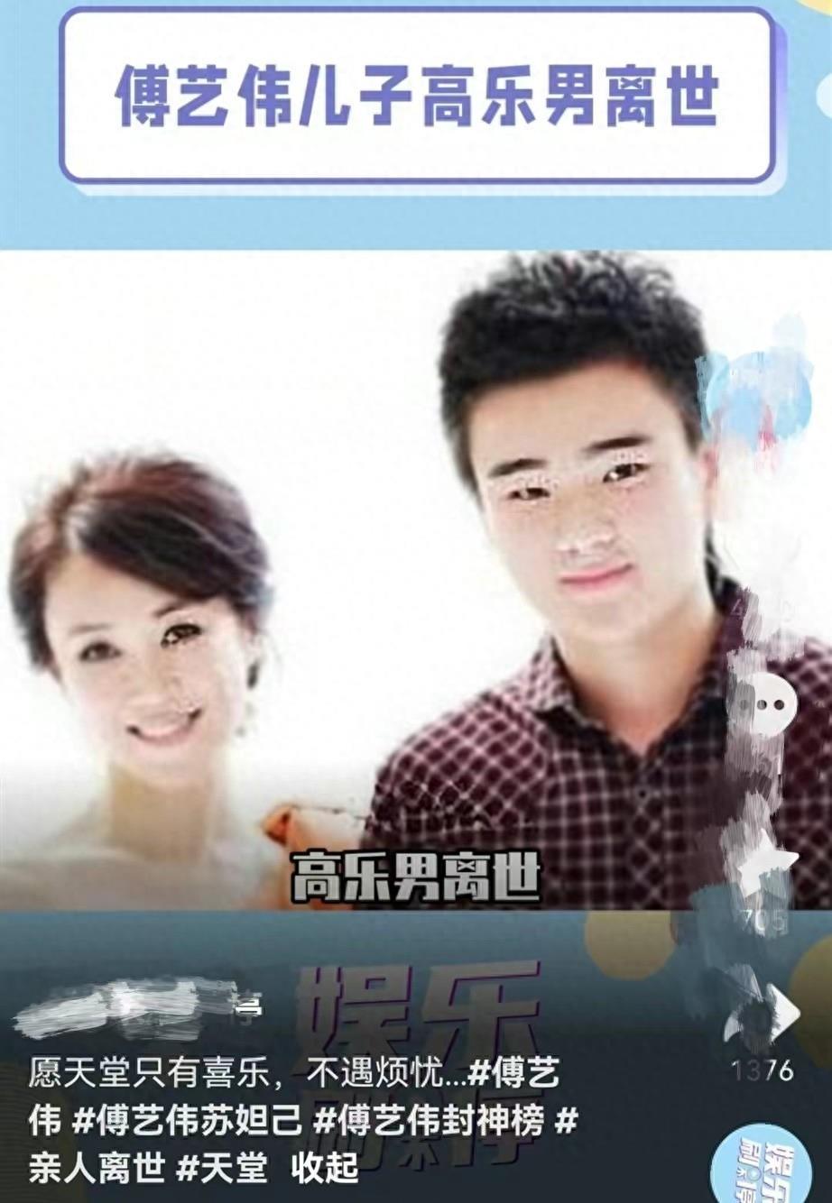 Sudden bad news! It was revealed that Fu Yiwei's 30-year-old son died ...