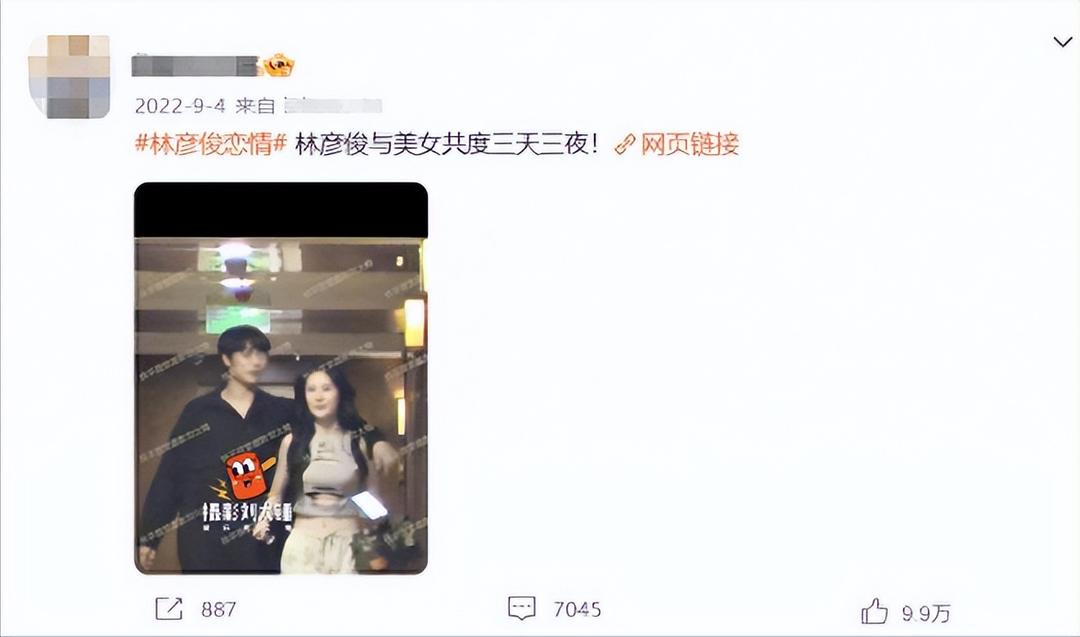 Eat melon! ! ! Lin Junyan! ! ! - iNEWS