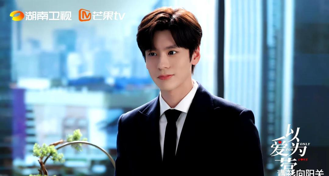 "Private Romance": The second male lead Wei Zheming counterattacks ...