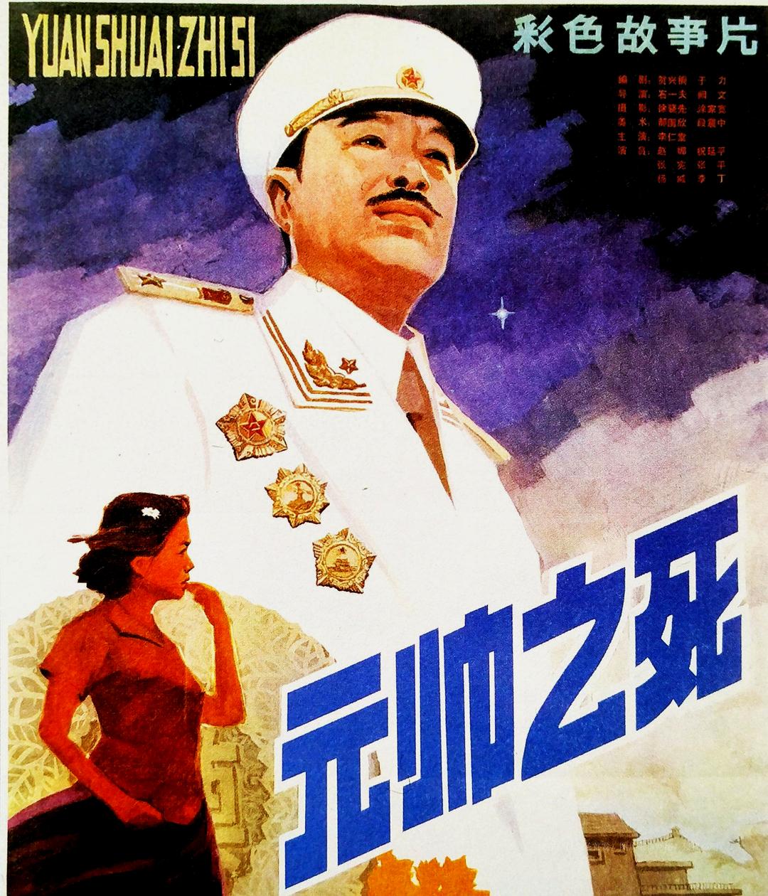 Born to play Wu Song, he is at his peak when he debuts and cannot be ...