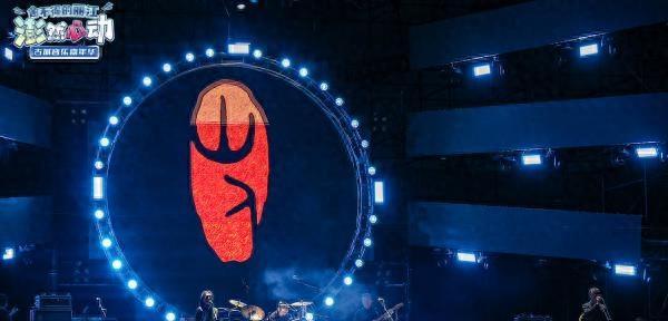 Rock to the rescue! The Shanren Band passionately performs 9 national ...