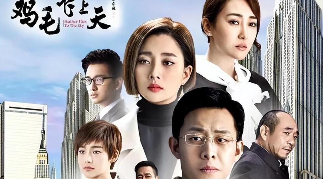 Ranking of China's "Best 6 TV Dramas", with a maximum score of 9.4, and ...
