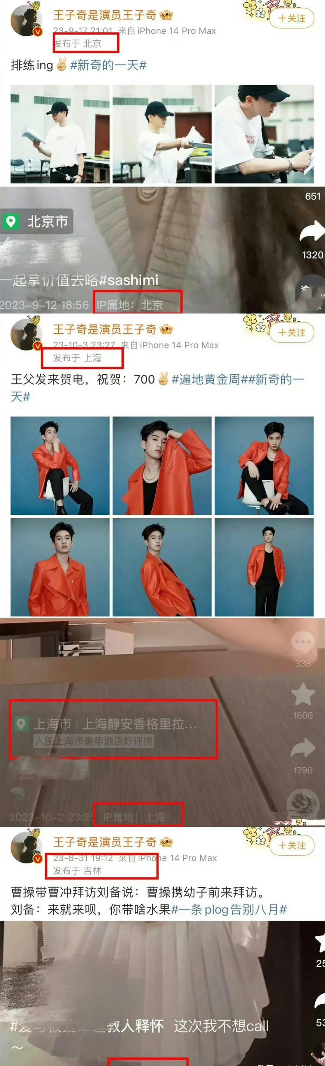 Wang Ziqi: Love expert? New girlfriend says she is pure and devoted - iNEWS