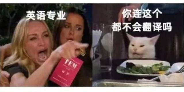 How to "drive crazy" students from various majors? Netizens use memes ...