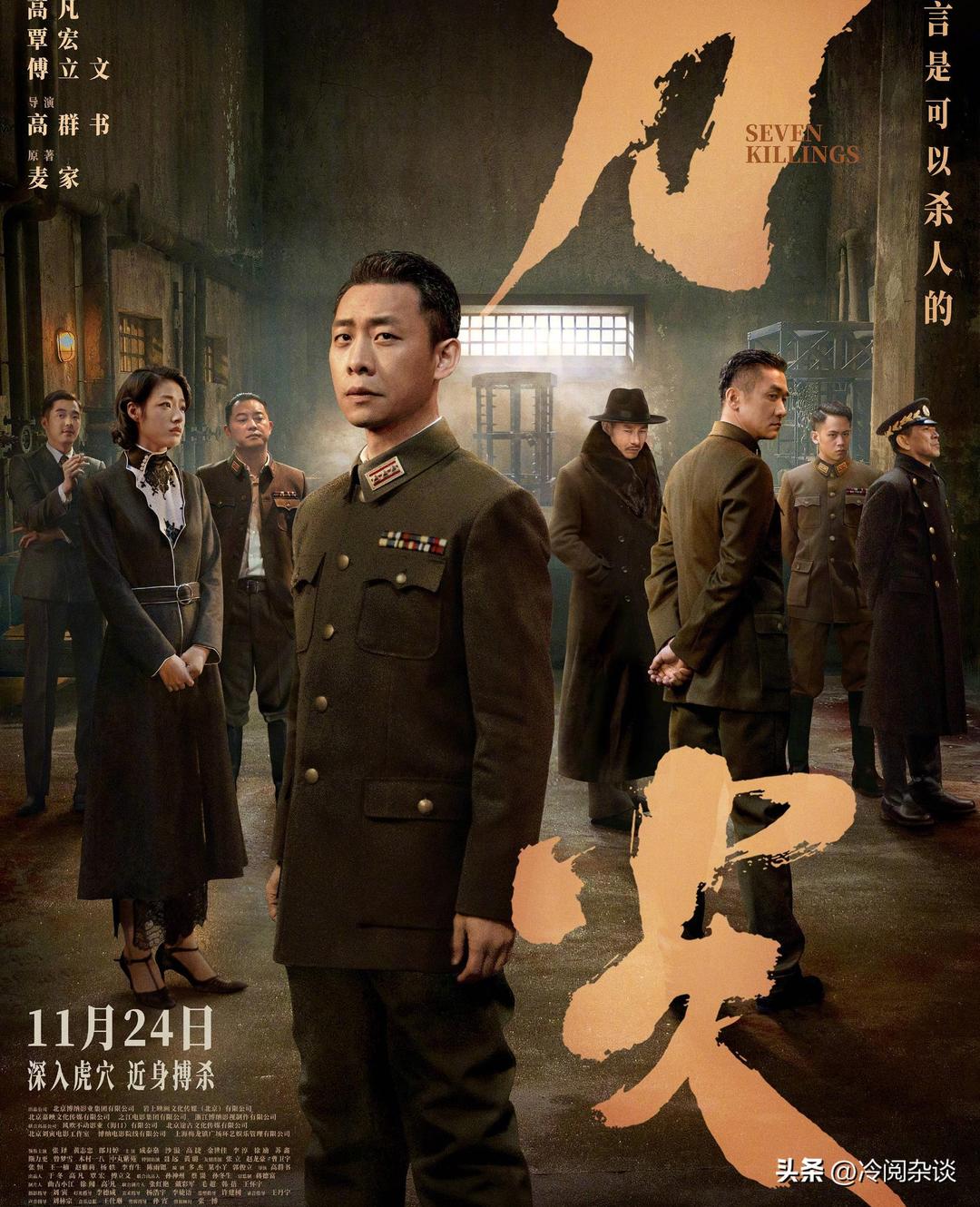 "The Point of the Knife" released the "Walking with the Enemy" version ...