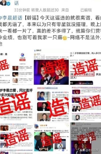 Yan Ni and Li Chen fall in love? Li Chen responded to the boudoir ...