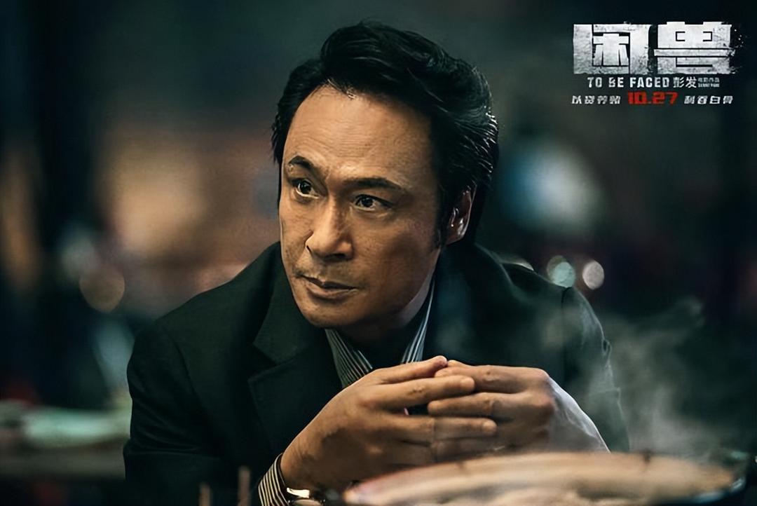 Chung Han-liang and Ng Chun-yu star in the crime movie "The Beast ...