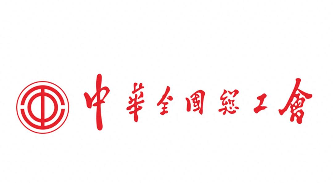 Why are Chinese trade unions useless? How is it different from American ...