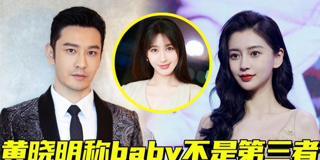 Li Fei'er's mysterious exposure! Insider exclusive reveal! - iNEWS