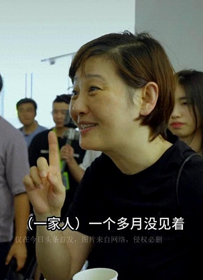 Xu Fan visited Feng Xiaogang, who was coldly rejected throughout their marriage for many years ...