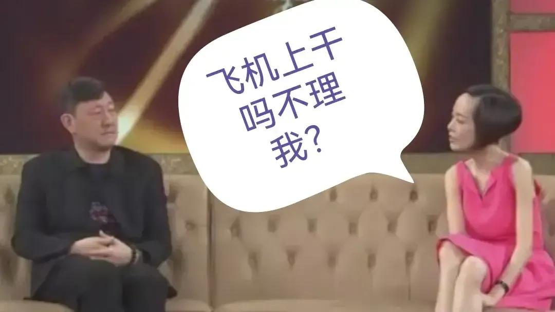 [Sun] Lu Yu met singer Han Lei on the plane. The two were seated next ...