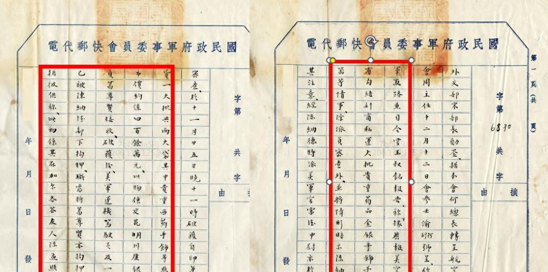 The lifeline of the Anti-Japanese War: The Hump Route is actually ...