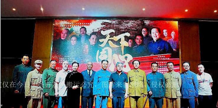 Tong Ruixin stars as Mao Zedong, Ma Xiaowei plays Chiang Kai-shek, and ...