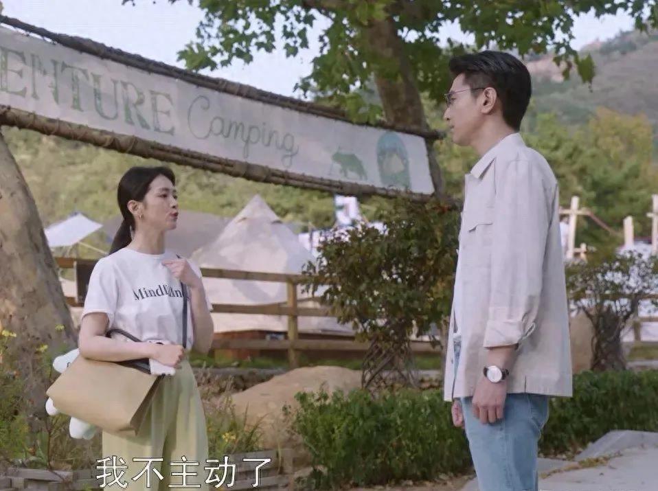 "Ask the Heart" finale: Zhou Xiaofeng and Chen Yue break up, Jiang ...