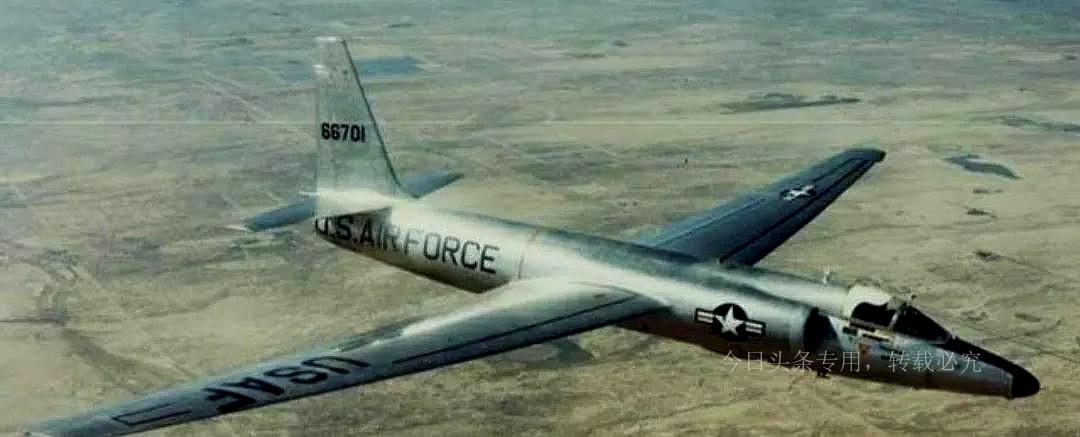 The U-2 spy plane incident of 1960! - iNEWS