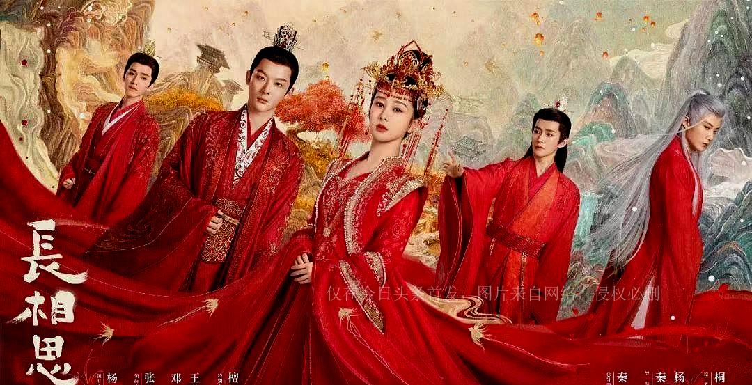 Zhao Liying stars and Zeng Li plays the mother. With this magical cast ...