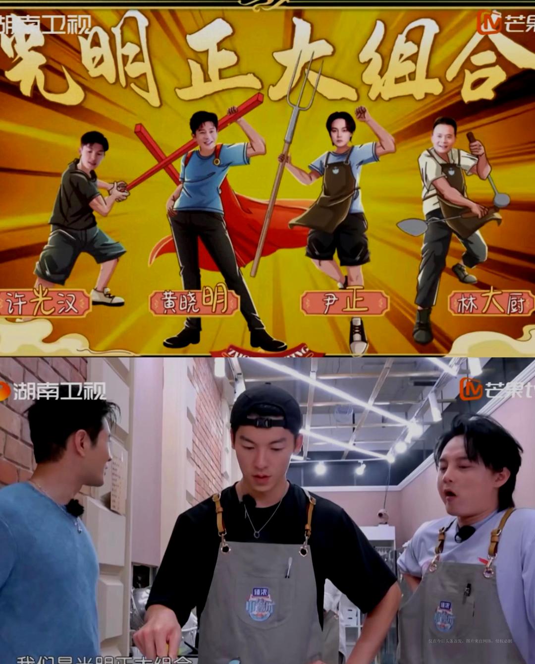"Chinese Restaurant" joins the chef who shocked the whole Europe, Zhao ...