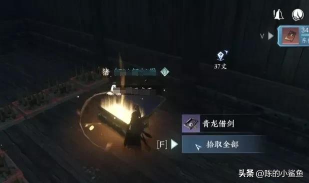 Nishuihan Mobile Game: Summary of the coordinates of the treasure chest ...