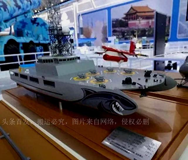 The third aircraft carrier is here: a micro aircraft carrier launched ...