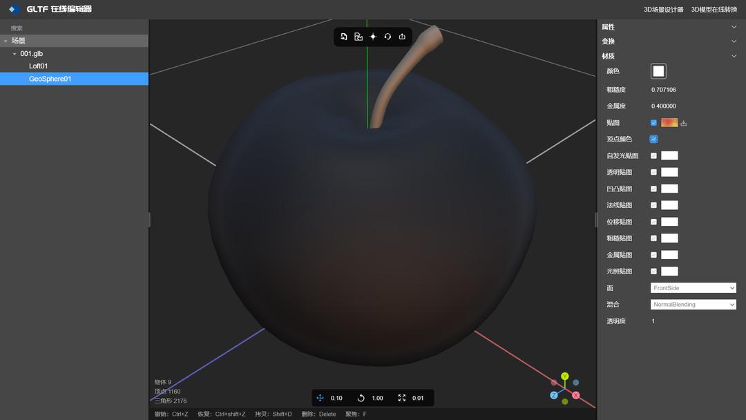 What is vertex color - iNEWS