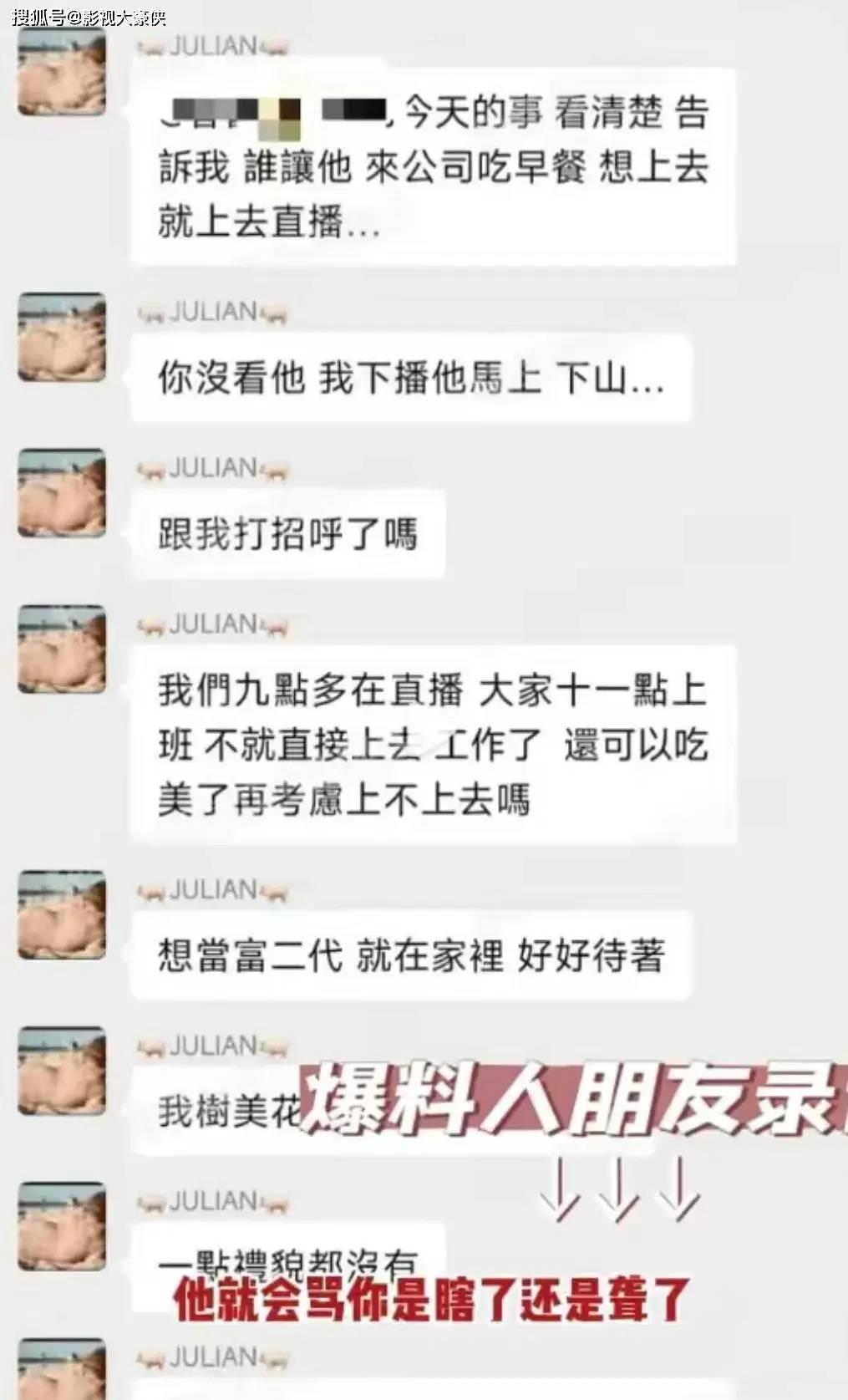 Chen Zhipeng was exposed for tax evasion twice and paid more than 10 million in back taxes. He ...