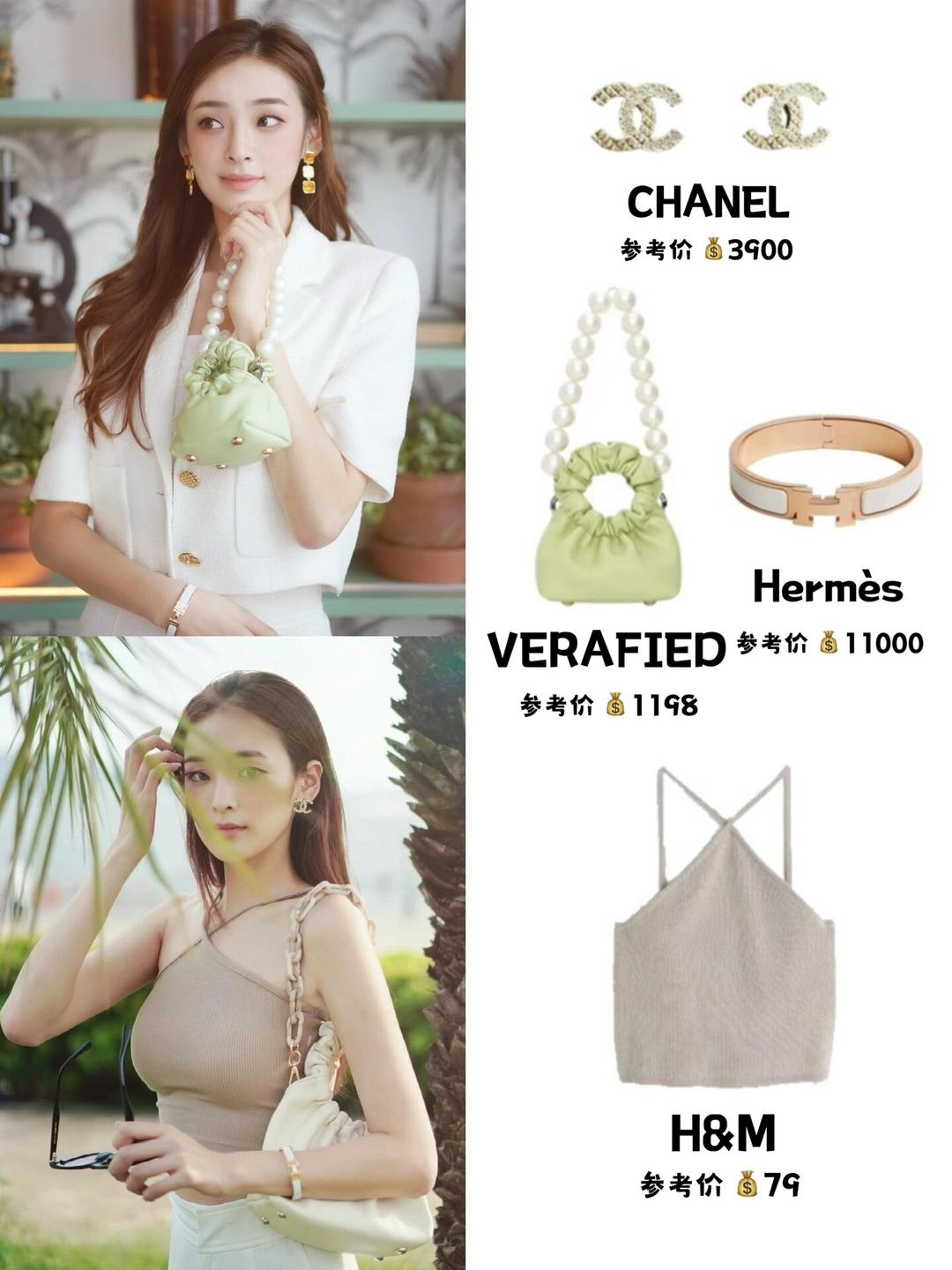 Hong Kong Miss Chen Zhenyi's "News Queen" Private Wear Look - iNEWS