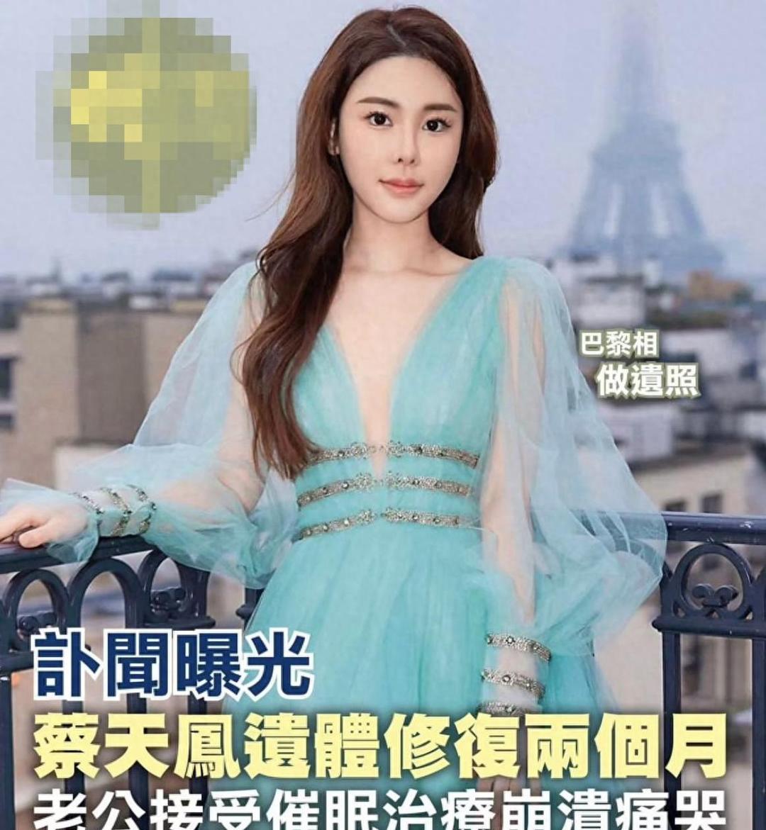 Shocking secret! Tianwang's sister-in-law Fang Yuan reveals details of hypnotherapy - iNEWS