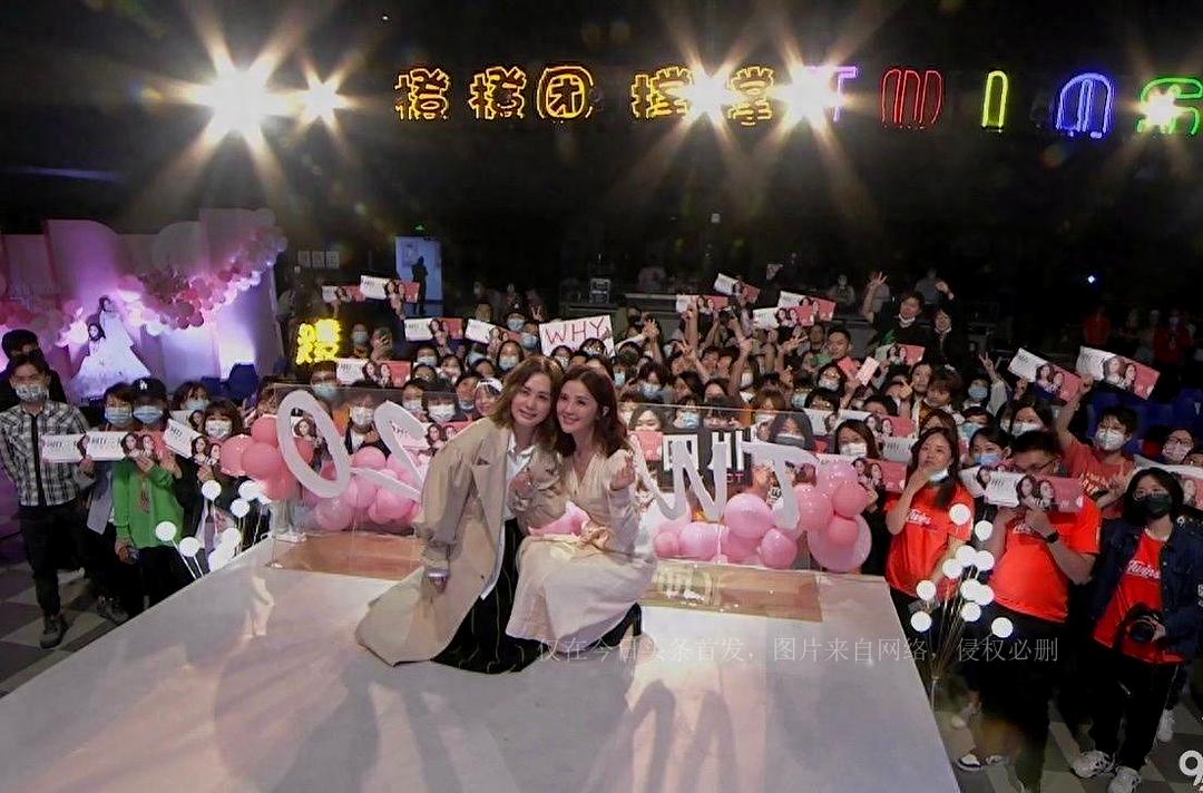 The Twins live together for the first time. Ah Sa wears high heels and ...