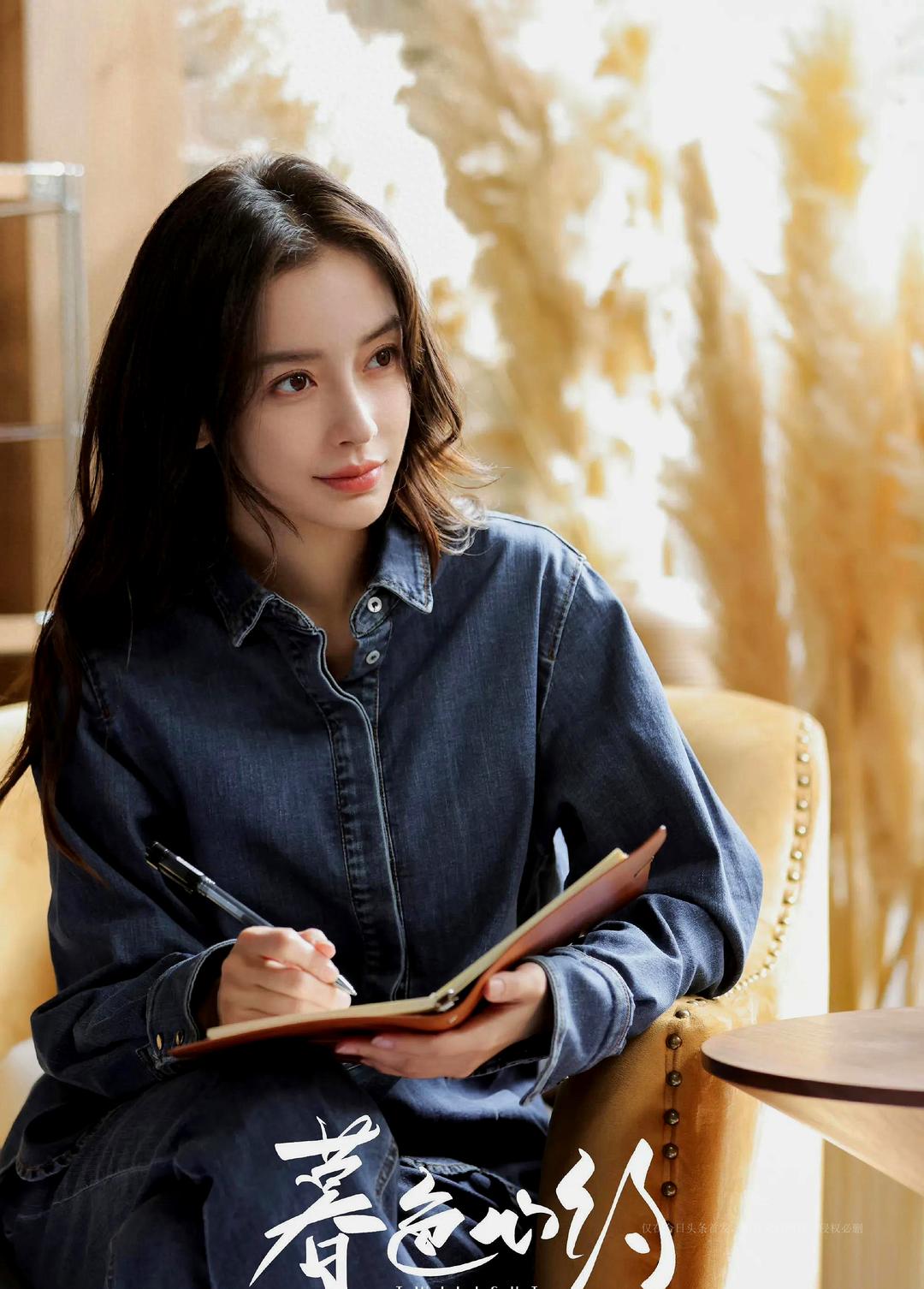 With the same loss of appearance, why can 30-year-old Yang Zi be ...