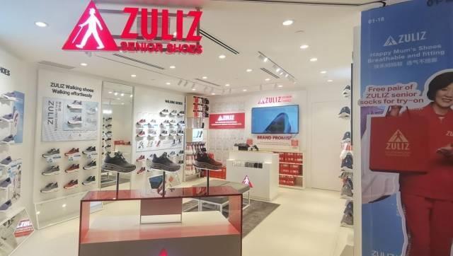 Exclusive reveal: ZULIZ, ZULIZ's first overseas store, makes a stunning ...