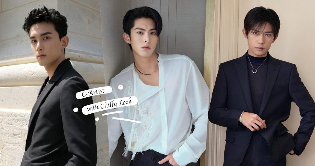 Taking stock of 8 male artists who are born with "cold faces" - iNEWS