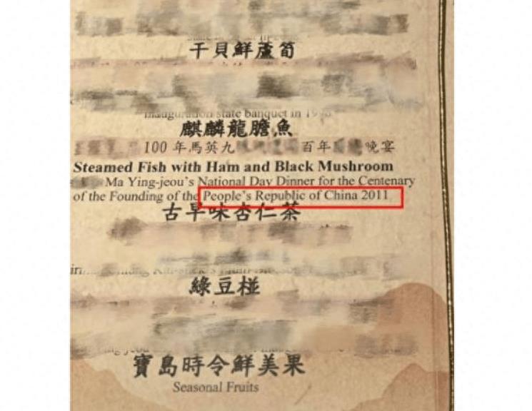 Officially recognize that both sides of the Taiwan Strait belong to ...