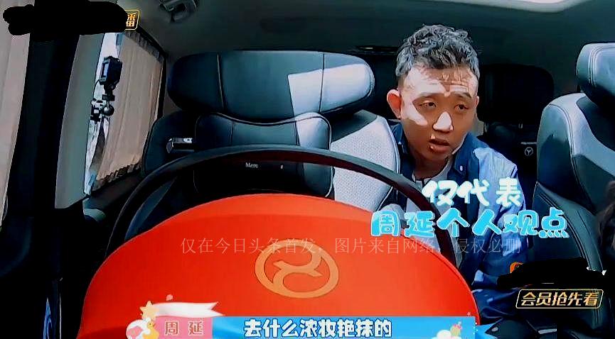 The adaptation of Rose Boy caused controversy, Zhou Shen and GAI were ...