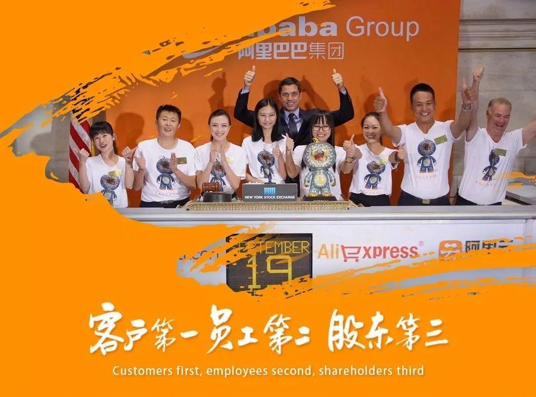The business logic behind Alibaba's new strategy - iNEWS