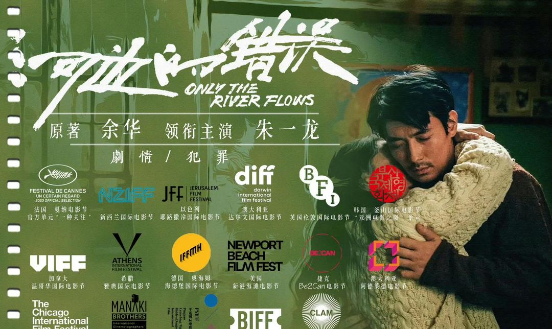 Liao Fan, Hu Ge, Zhu Yilong, the male protagonists of Tianxuan literary ...