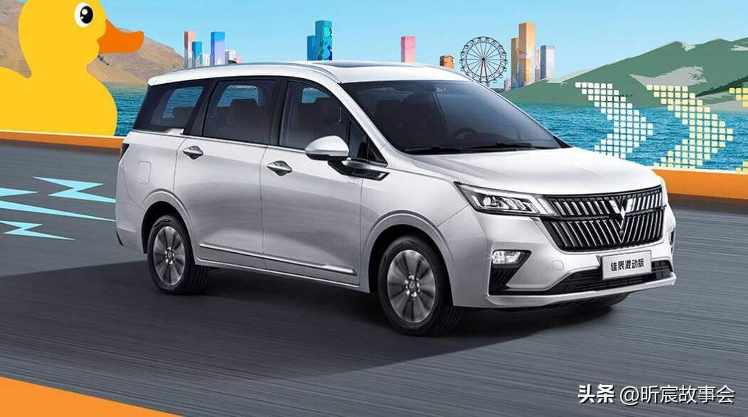 The sales volume of MPV models from January to September was a bit ...