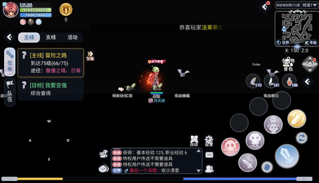 "Ragnarok RO Baphomet's Wrath Nostalgic Edition": Super detailed ...