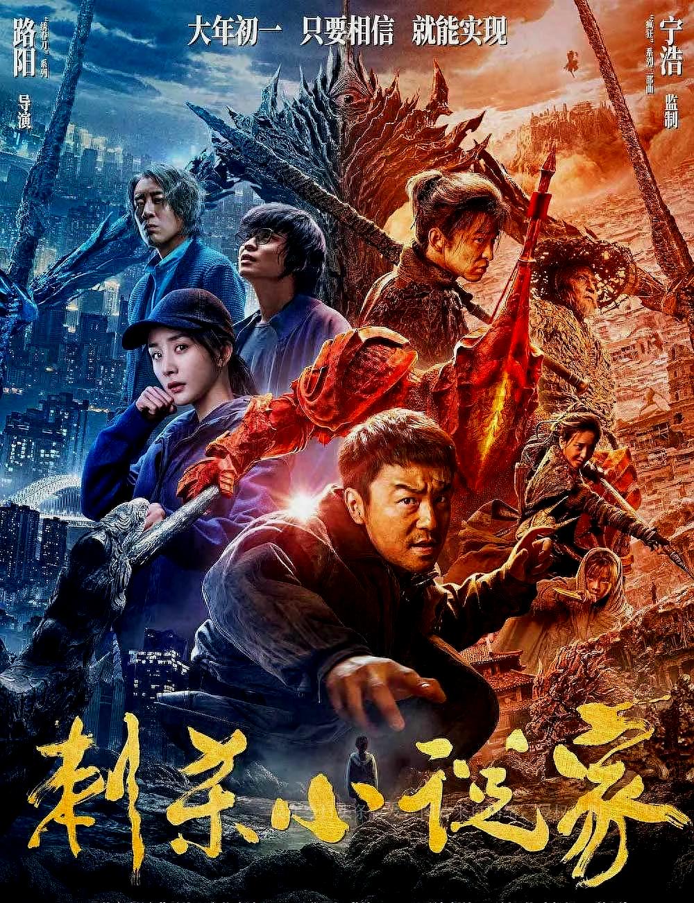 How many viewers have been slapped in the face by Chinese special ...