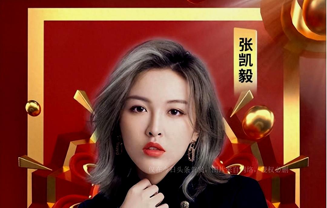 Zhang Kaiyi is suspected of breaking up with a man from Tsinghua University. He got engaged just ...