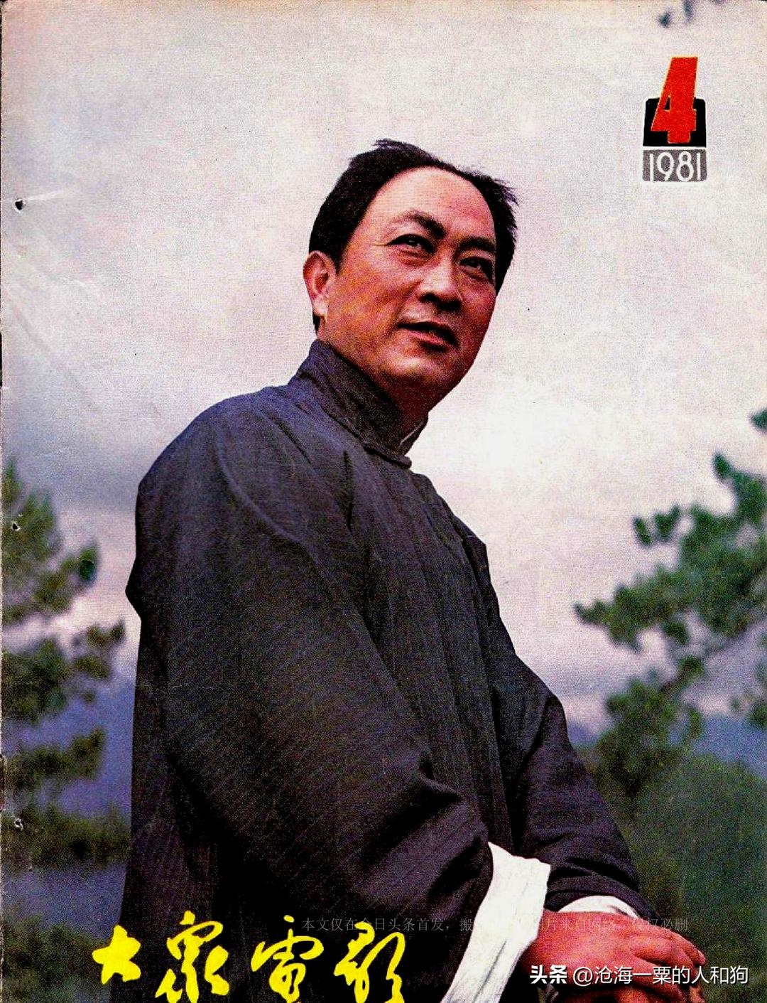 Use the face test to see the authenticity of Gu Wei playing Chen Yi in ...