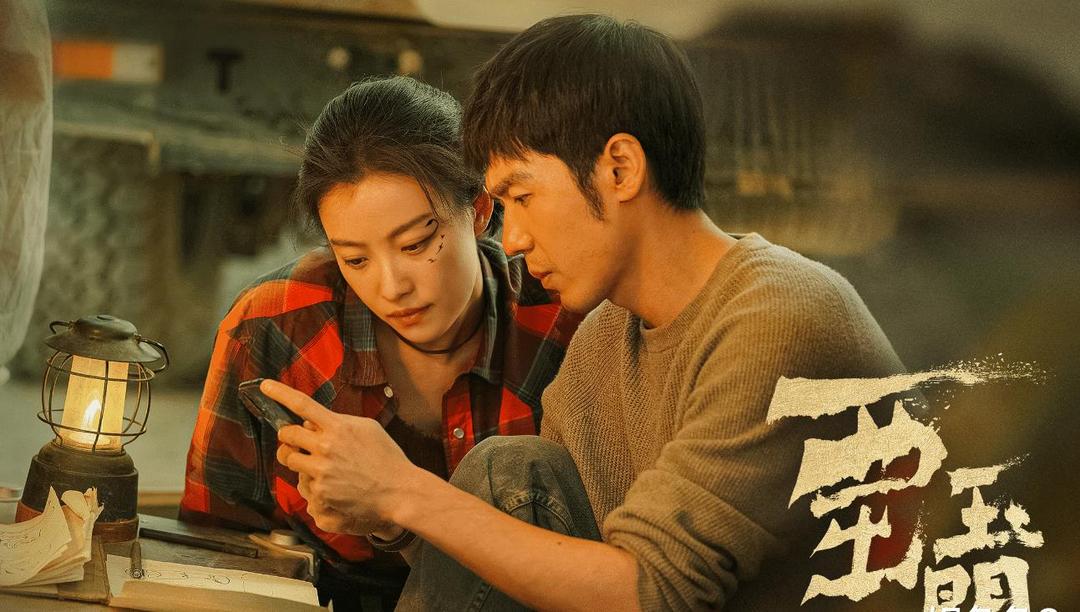 Interpretation of "Westward from the Jade Gate", all four couples are ...