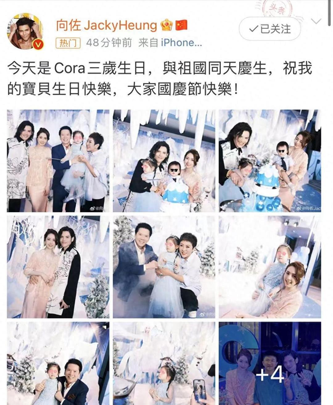 Xiang Zuo's family celebrates the birthday of their 3-year-old daughter ...