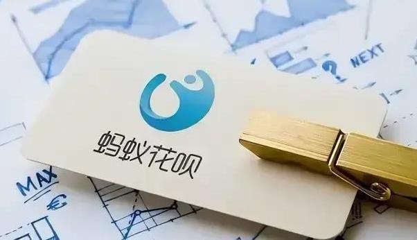 Huabei owes 300 billion, so many people "removed" the software and ...