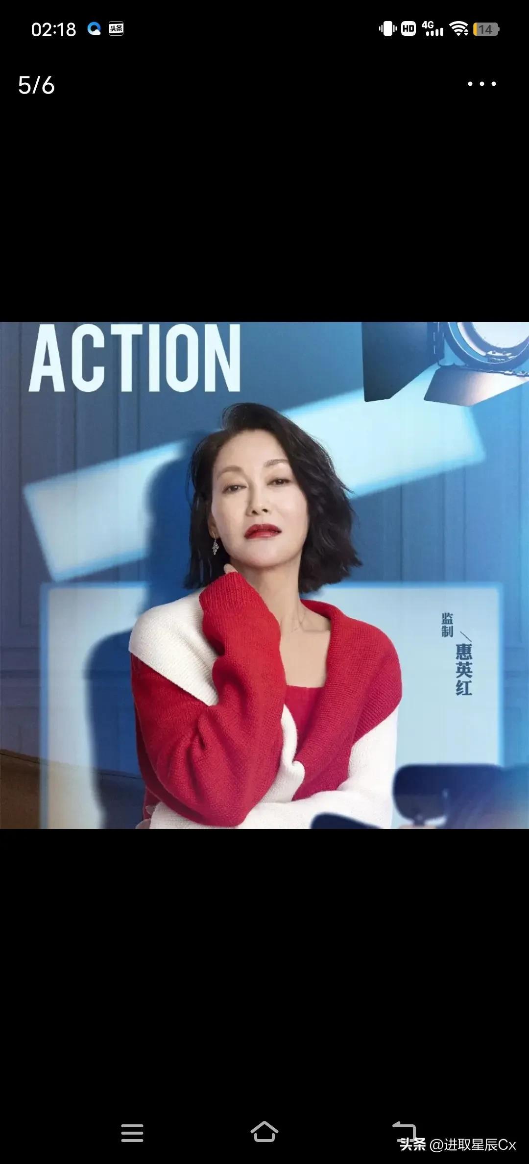 The three leading heroines of Infinitely Beyond Ban Jinzhi are in the ...