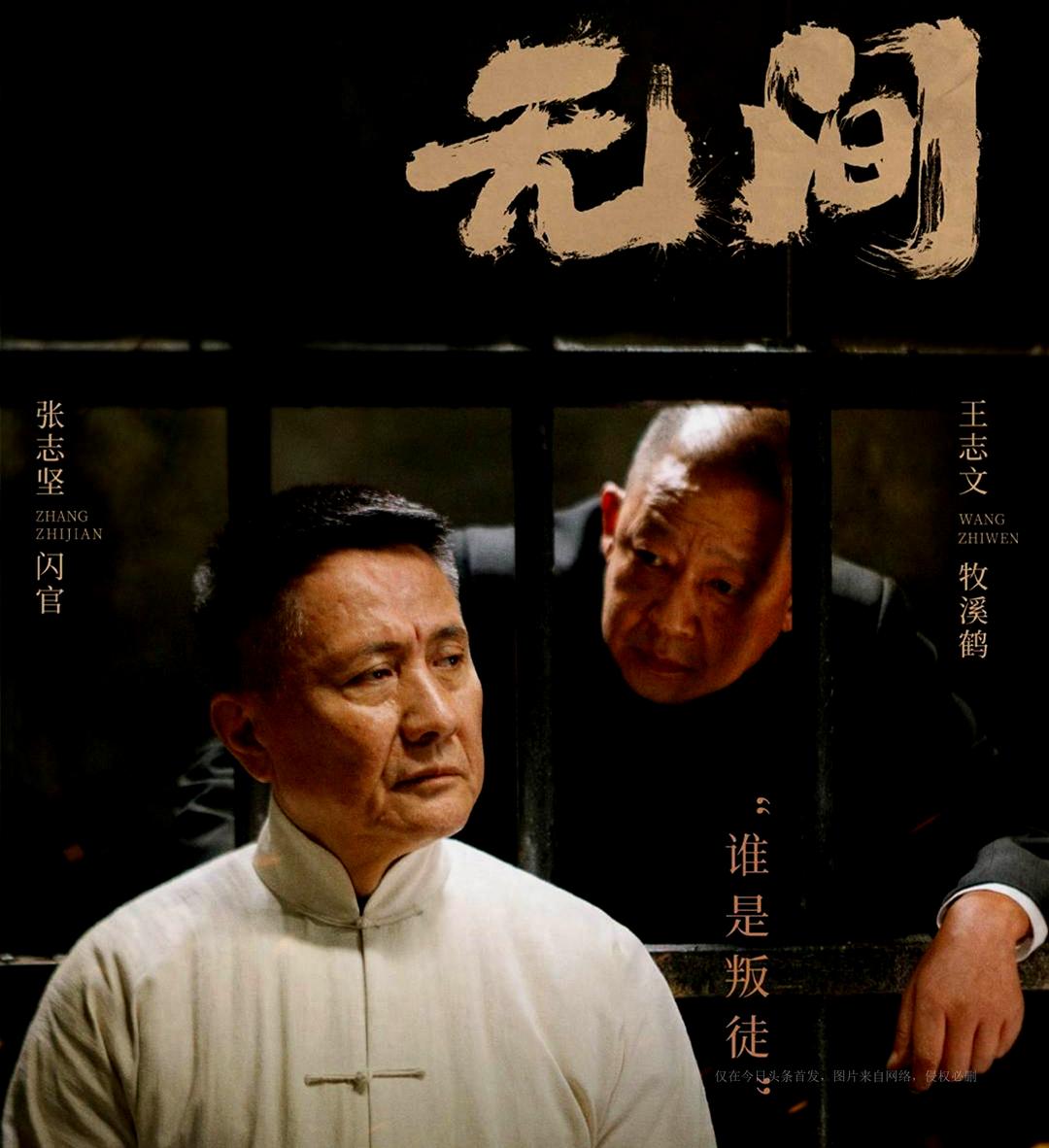 The ultimate guess of "Infernal Affairs": Matsushita Qianxiong is the ...