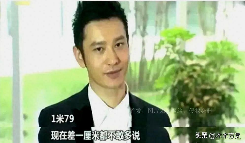 How outrageous is the male star's "fake" height during filming? He ...