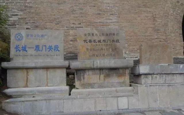 The first of the three passes of the Great Wall, the First Pass in ...