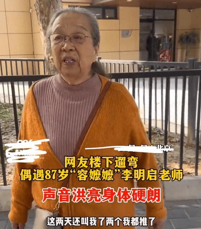 87-year-old actor Li Mingqi: He refused many invitations in his acting ...