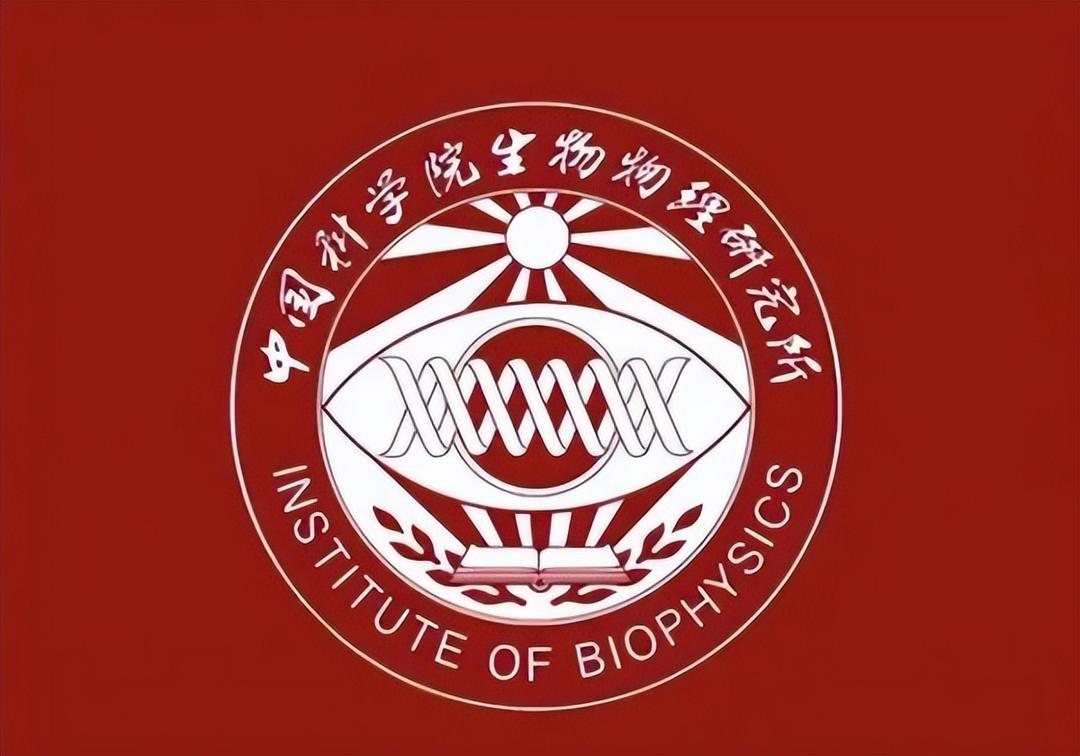 Logo design mistake? How similar is the Institute of Biophysics to the ...